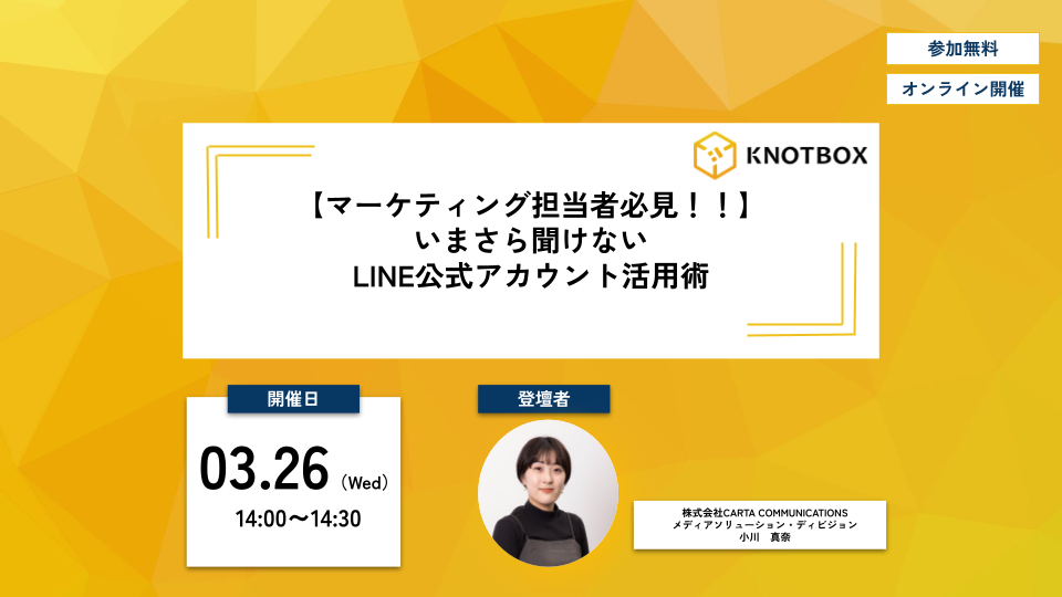 Metaの最新広告！ASCの特徴と設定方法を徹底解説 [Advantage+ ショッピングキャンペーン]｜コラム記事｜KnowHowNow
