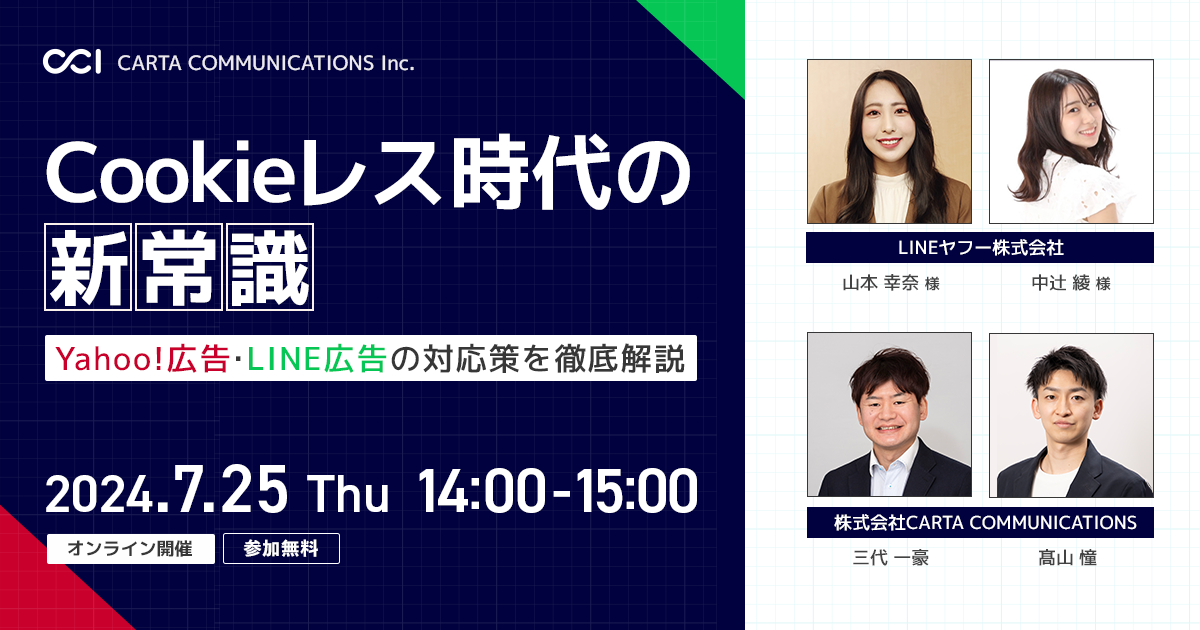 Metaの最新広告！ASCの特徴と設定方法を徹底解説 [Advantage+ ショッピングキャンペーン]｜コラム記事｜KnowHowNow