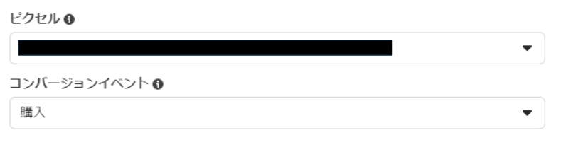 Metaの最新広告！ASCの特徴と設定方法を徹底解説 [Advantage+ ショッピングキャンペーン]｜コラム記事｜KnowHowNow