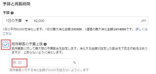 Metaの最新広告！ASCの特徴と設定方法を徹底解説 [Advantage+ ショッピングキャンペーン]｜コラム記事｜KnowHowNow