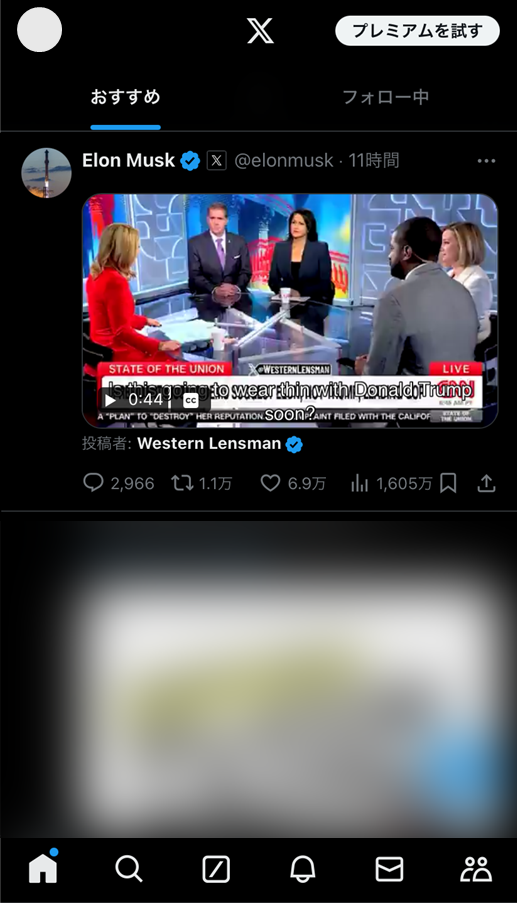 2024年、激動のSNSトレンドをコンサルタントが総まとめ -前編-｜Xの変革・mixi2登場...全6プラットフォームを解説｜コラム記事｜KnowHowNow