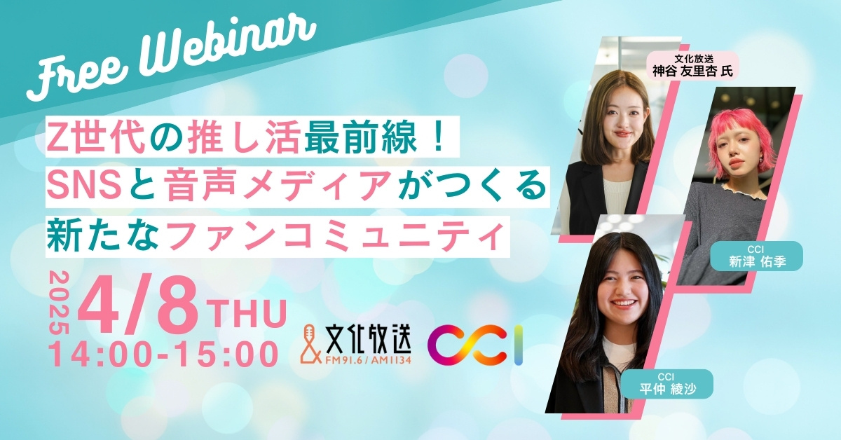 Meta「パートナーシップ広告」【入門編】仕組みや事例を徹底解説｜コラム記事｜KnowHowNow